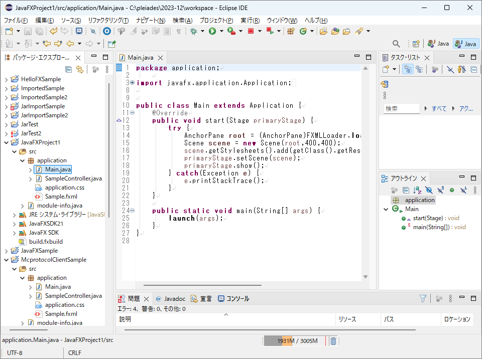 【2024年】JavaFX 21 環境構築とプロジェクト作成 (Eclipse) #Pleiades - Qiita