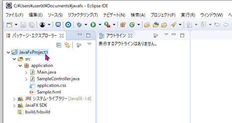 【2024年】JavaFX 21 環境構築とプロジェクト作成 (Eclipse) #Pleiades - Qiita