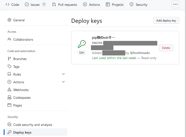 Python配布パッケージをGitHubリポジトリ経由でインストールする方法（PublicとPrivate両パターン） #pip - Qiita