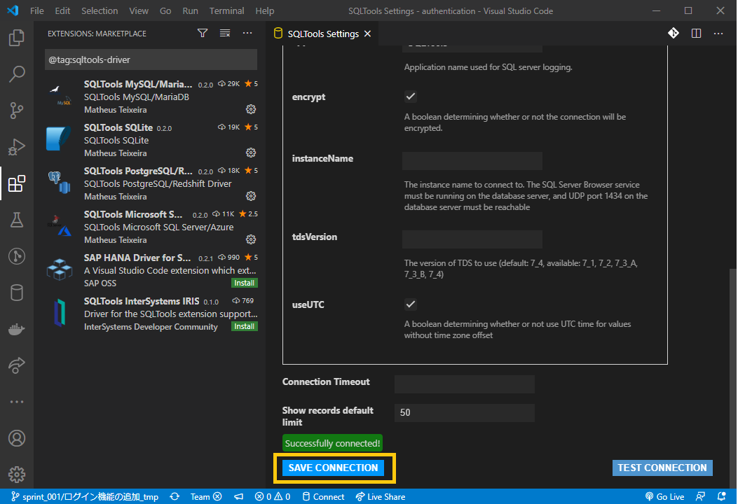 VSCodeをSQLクライアント化する方法 #DB - Qiita