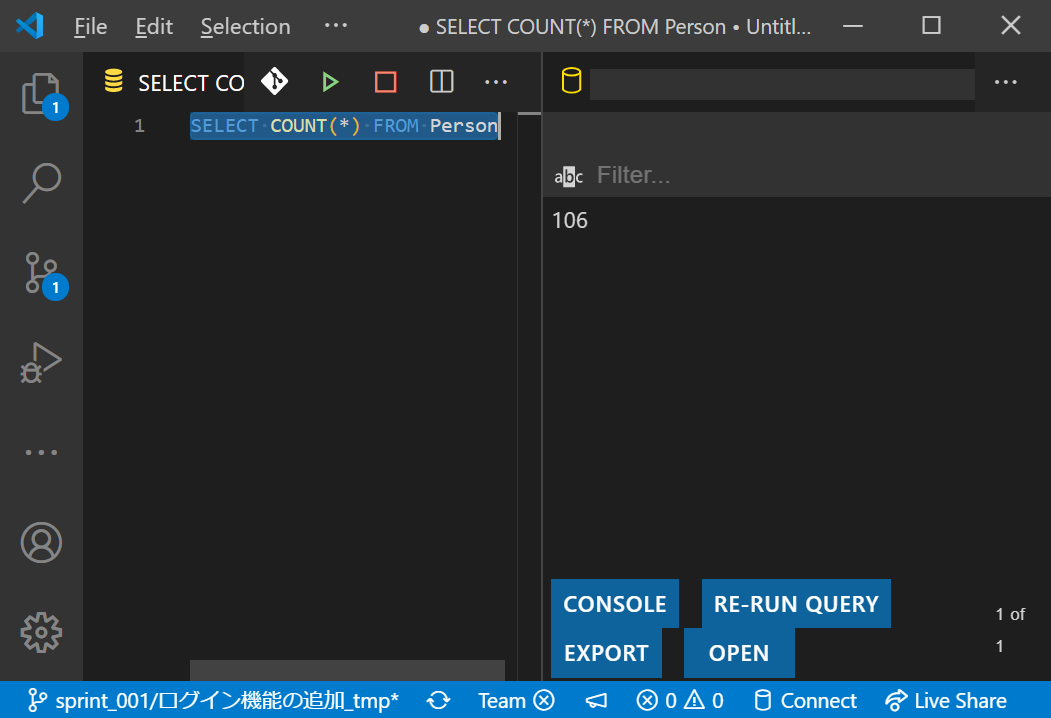 VSCodeをSQLクライアント化する方法 #DB - Qiita