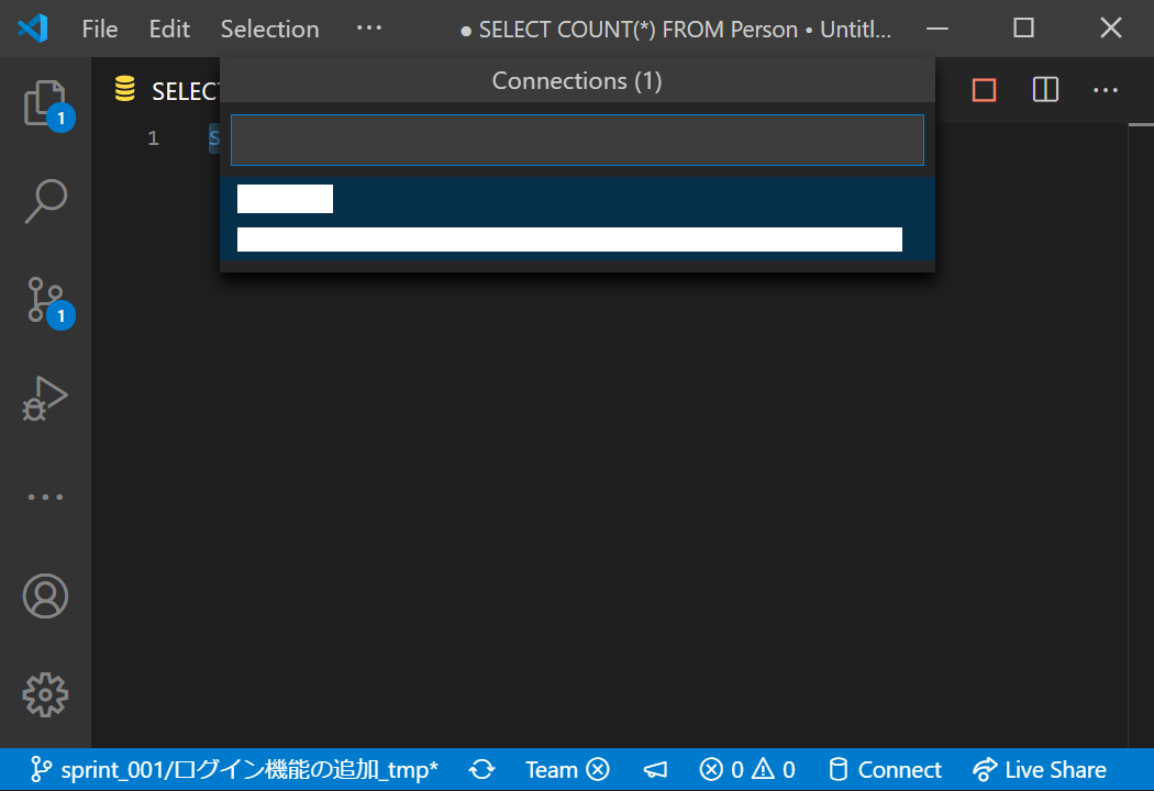 VSCodeをSQLクライアント化する方法 #DB - Qiita
