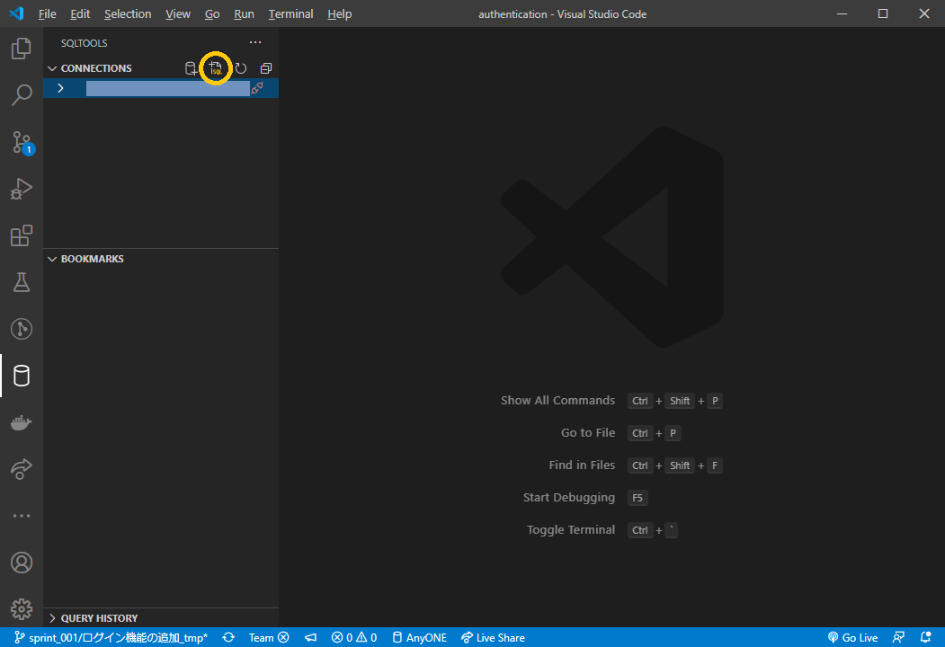 VSCodeをSQLクライアント化する方法 #DB - Qiita