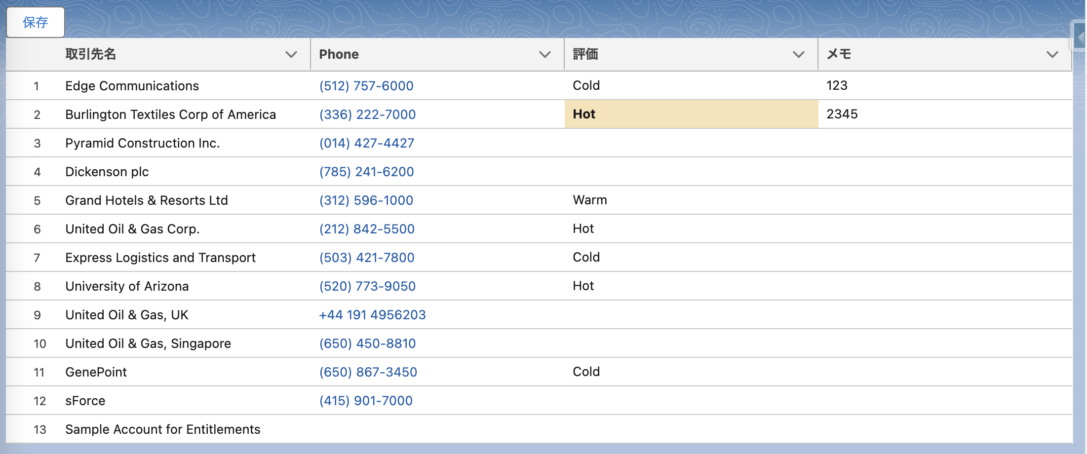 Datatableを使いこなすためのヒント #Salesforce - Qiita