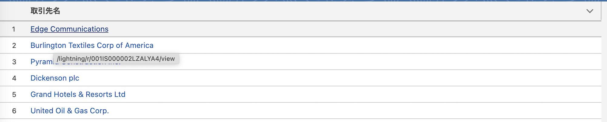 Datatableを使いこなすためのヒント #Salesforce - Qiita