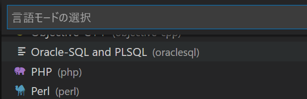 Oracle Developer Tools for VS Codeの基本操作チュートリアル(バージョン19.3.2対応) #VSCode ...