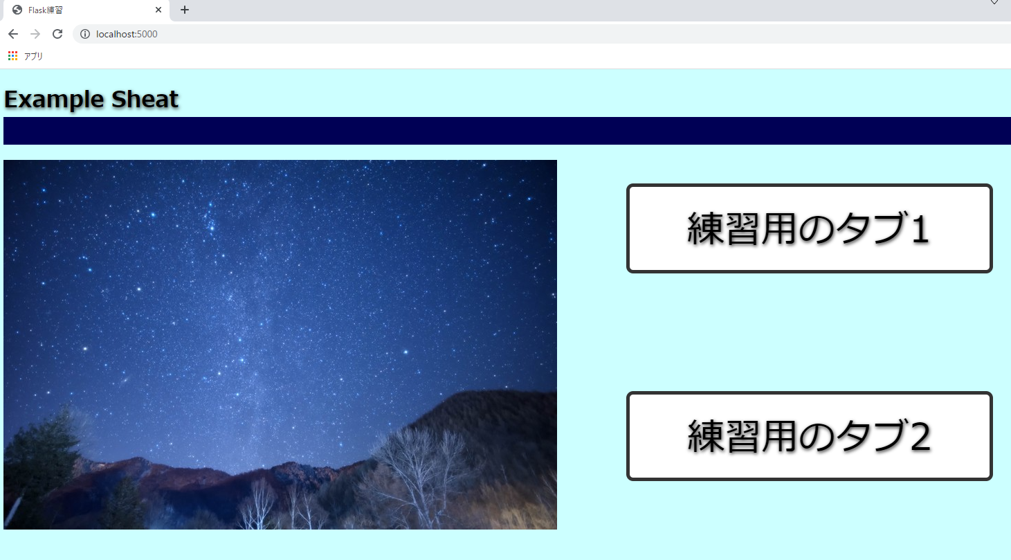Flask入門③～画像の表示～ Python Qiita