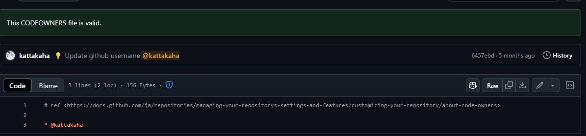 GitHubでCODEOWNERSを設定して強制的にレビュー文化を作ろう #チーム開発 - Qiita