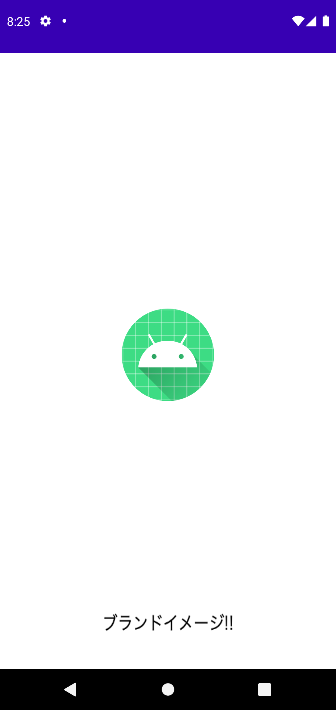 Android 12 DP 3で追加されたSplash screenの挙動を見てみる #Android12 - Qiita