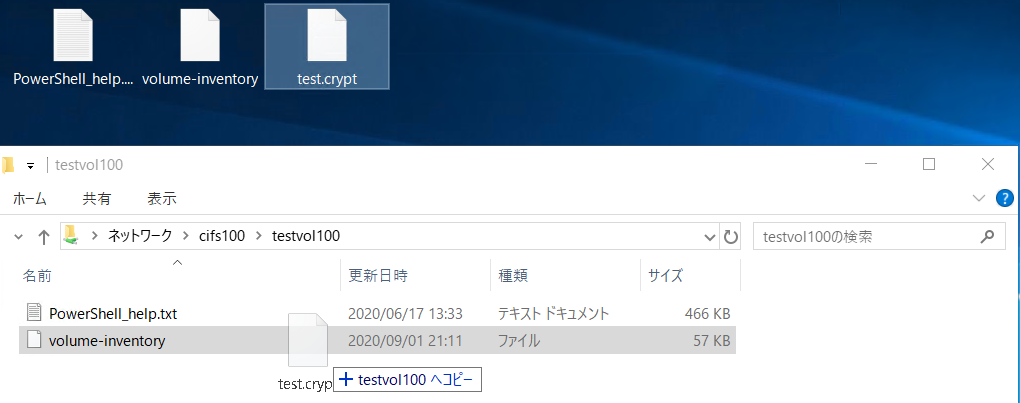 ONTAPのSecurity機能について1【FPolicy編】 #NetApp - Qiita