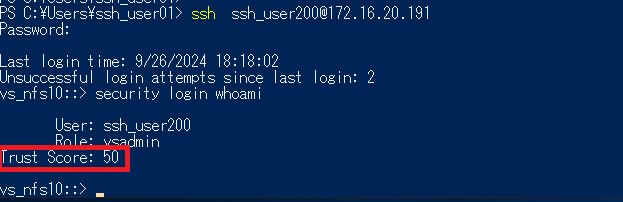 ONTAPのSecurity機能について11【Dynamic Authorization for SSH connections】 #NetApp - Qiita