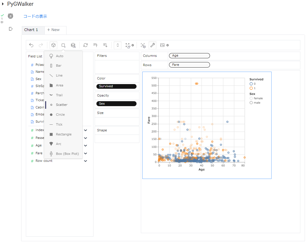 PythonでTableau風 BIツールによる視覚的データ探索をやってみよう 〜PyGWalker〜 #GoogleColaboratory - Qiita