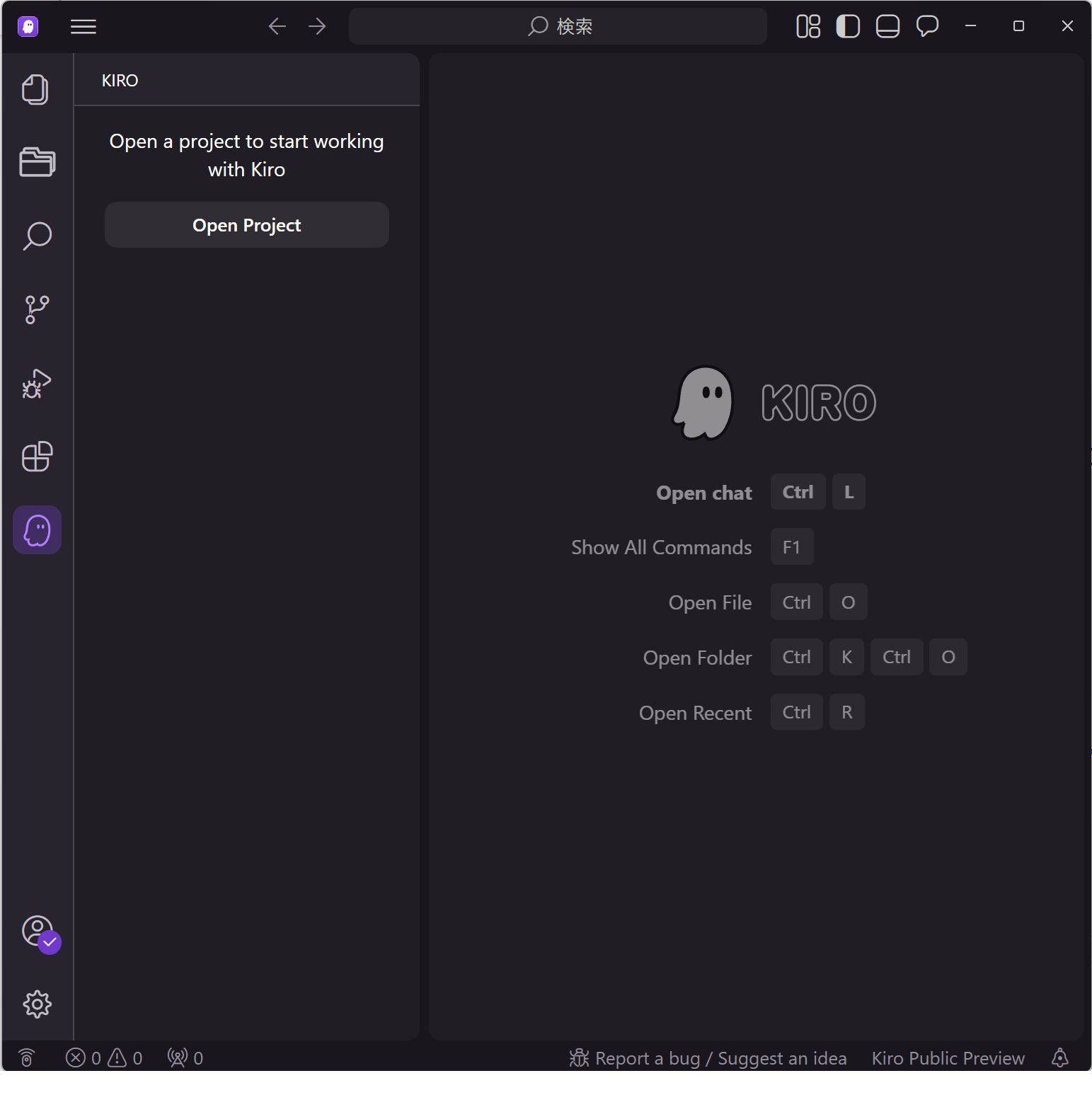 Kiro Pricing開始！Request種別の課金ルールとProプラン移行を実際に試してみた #AWS - Qiita
