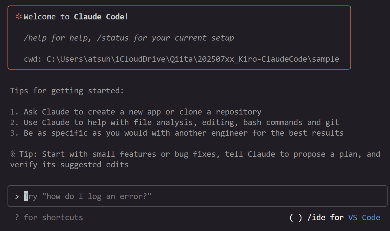 WindowsネイティブClaude CodeとKiroで作るRoute53+CloudFront+S3なデジタル名刺 #AWS - Qiita