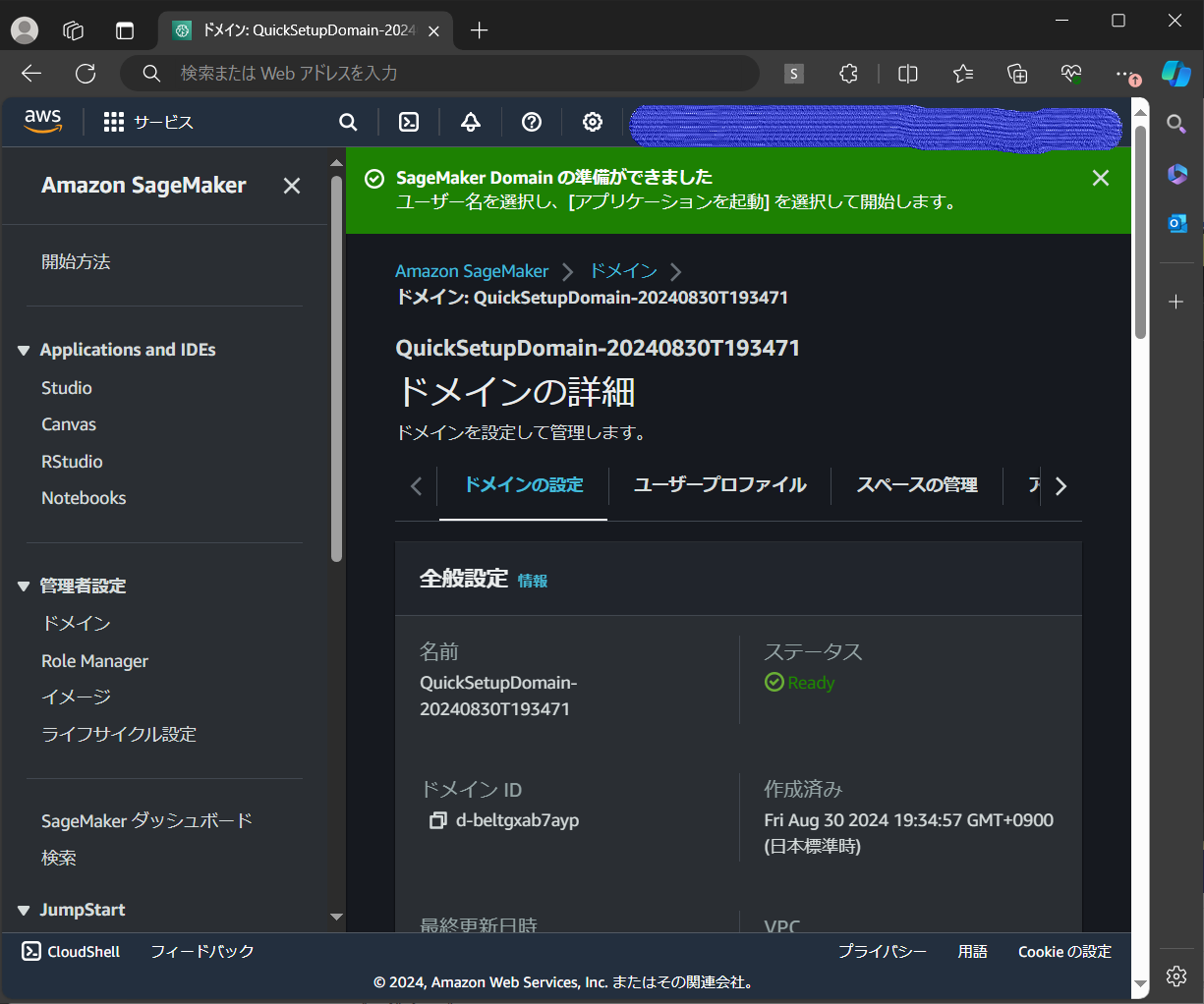 SageMakerのはじめかた #AWS - Qiita