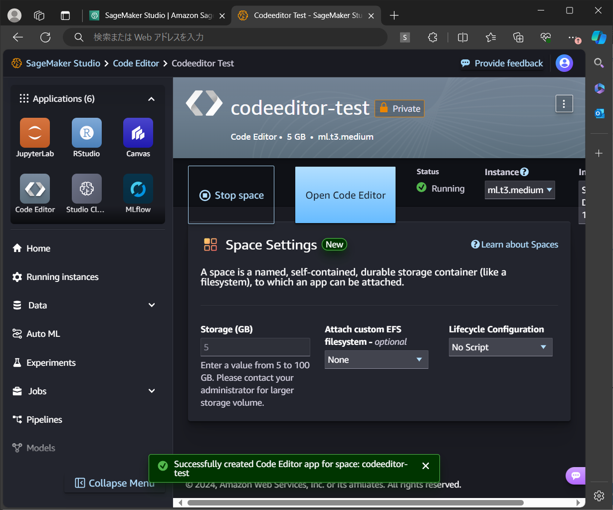 SageMaker Code Editorの紹介 #AWS - Qiita