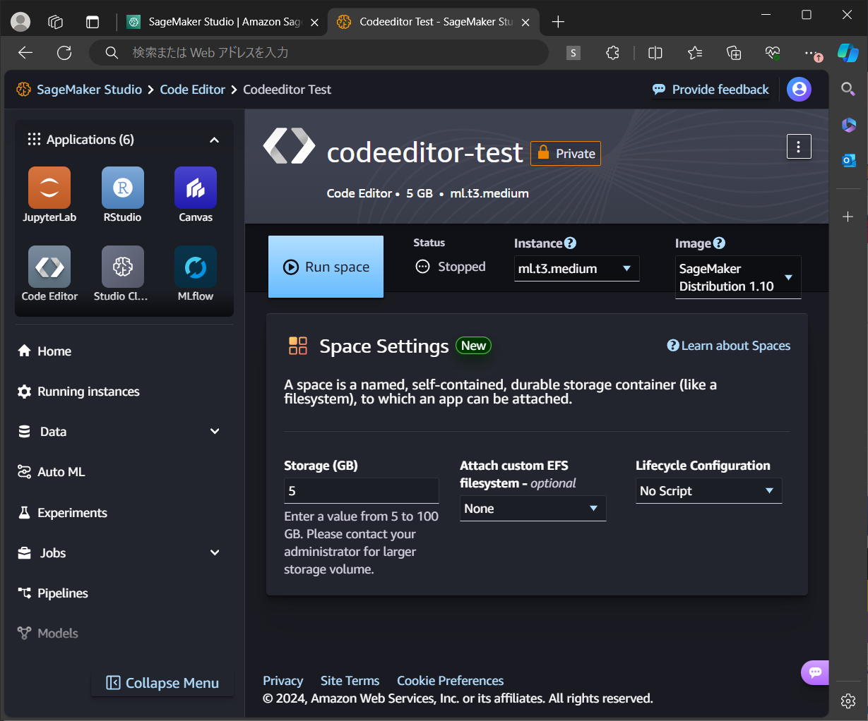 SageMaker Code Editorの紹介 #AWS - Qiita