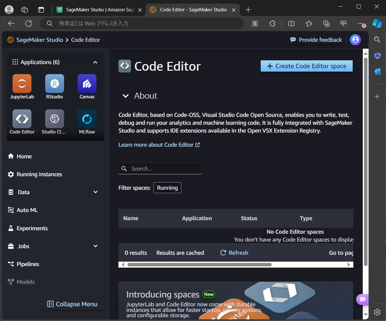 SageMaker Code Editorの紹介 #AWS - Qiita