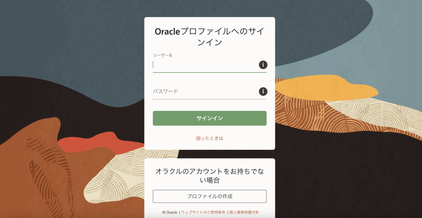 Oracle SQL Developerのインストール #oracle - Qiita