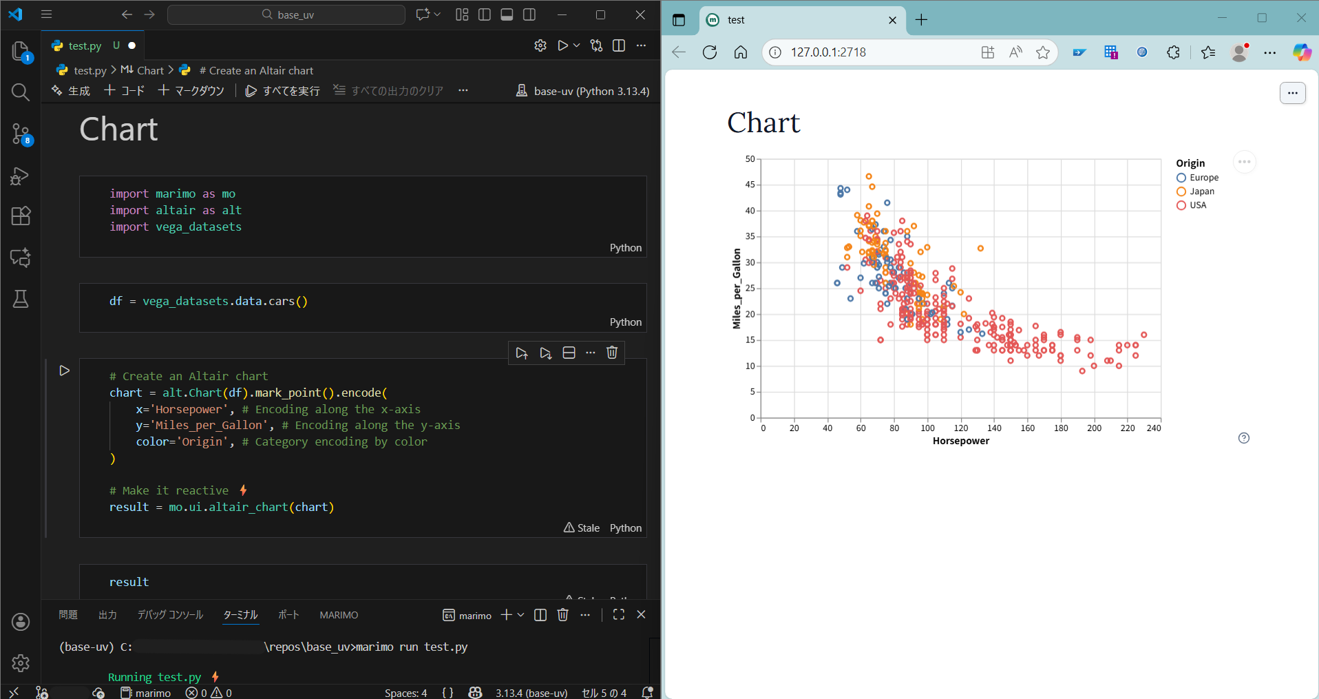 VSCodeで始めるリアクティブPythonノートブック「marimo」 #Jupyter - Qiita