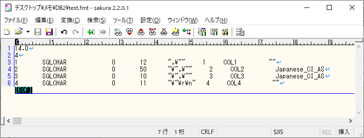 DB2からCSV形式でエクスポートしたデータをbcpコマンドでSQL Serverにインポート #SQLServer - Qiita