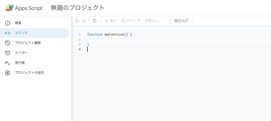 【GAS】Googleフォームへの回答内容をChatworkに送信する #GoogleAppsScript - Qiita