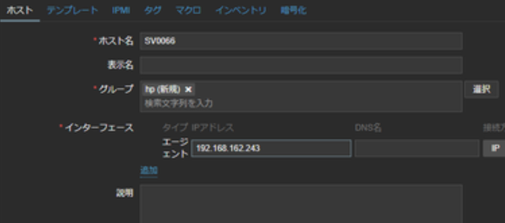 ZabbixAgent2で、Systemdサービスの稼働をチェックする #Linux - Qiita