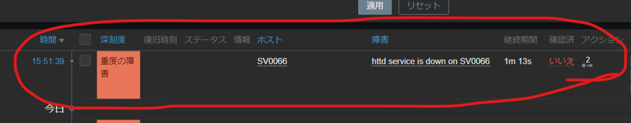 ZabbixAgent2で、Systemdサービスの稼働をチェックする #Linux - Qiita