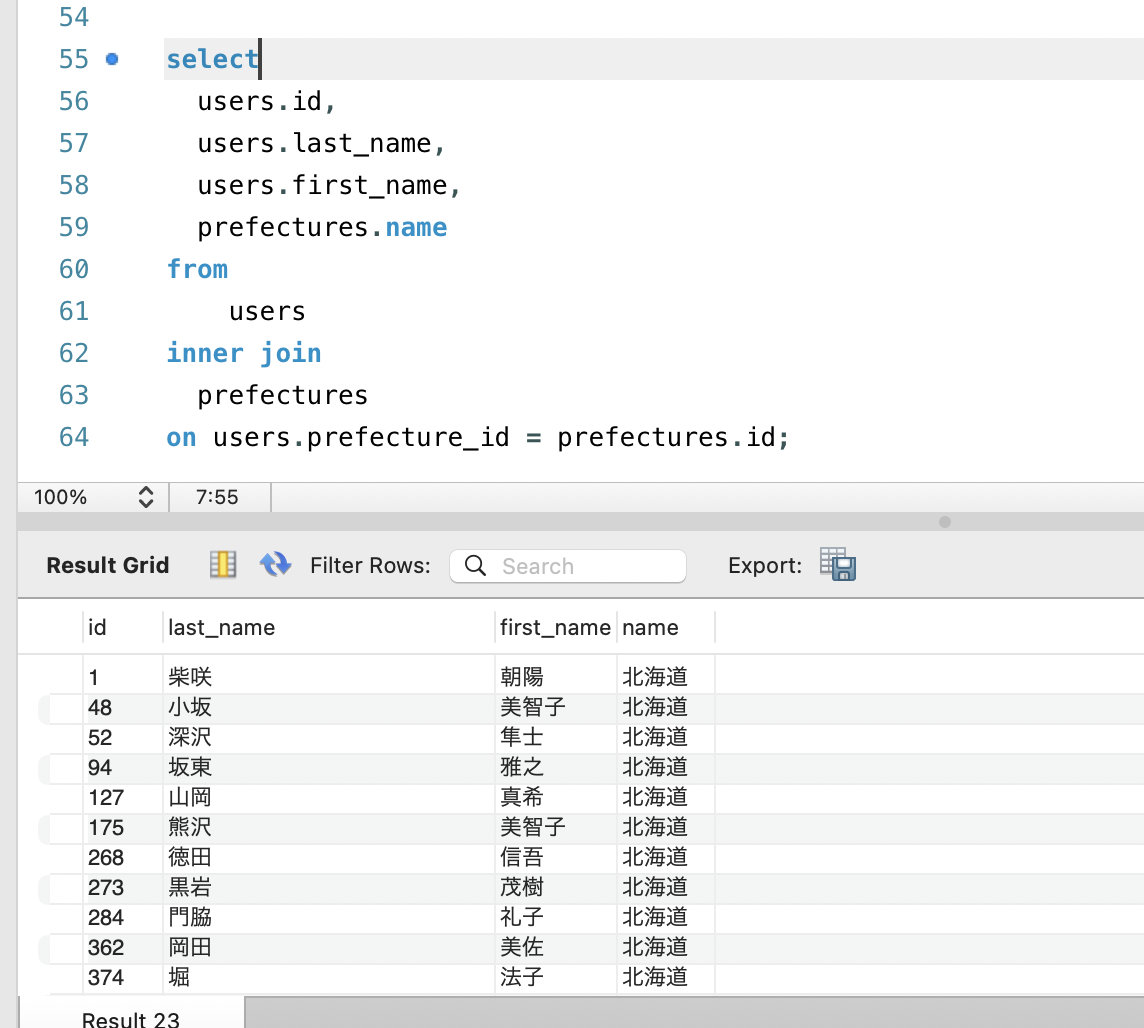 SQLの勉強_テーブルの結合編 #SQL - Qiita