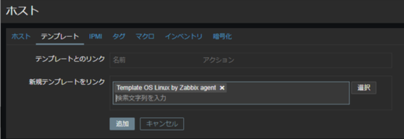 ZabbixAgent2で、Systemdサービスの稼働をチェックする #Linux - Qiita