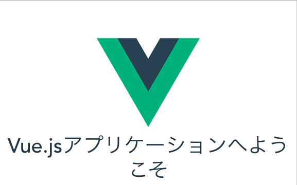 Vuejs Vue I18nでアプリケーションを多言語に対応させる Javascript Qiita