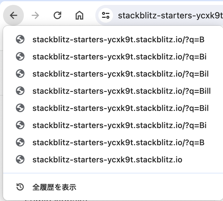 React React Router Typescript チュートリアル 02 遷移の細かな制御と検索の機能 Javascript Qiita 7341