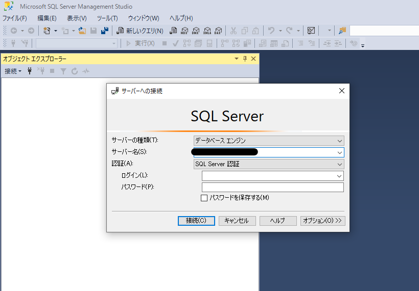 SQL Server on Azure VMでSQLの監査ログ(Audit)をストレージアカウントに保存する方法 #SQLServer - Qiita