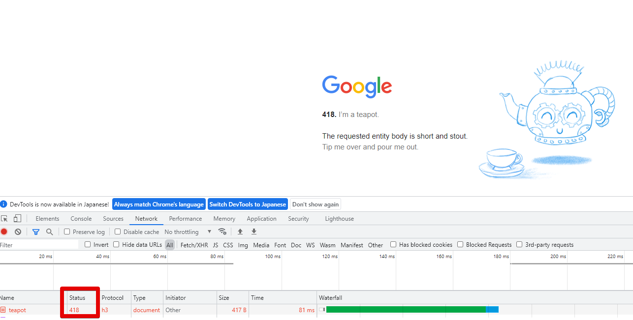 httpのステータスコード 418 とは？ #初心者 - Qiita