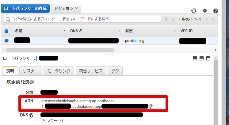 Amazon Resource Name とは？ #AWS - Qiita