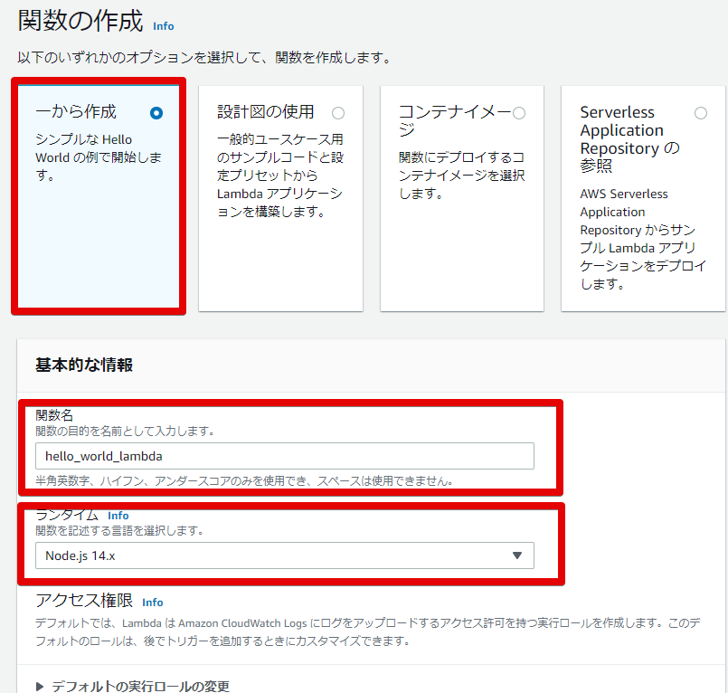 API Gatewayとlambdaを使ってみる #AWS - Qiita