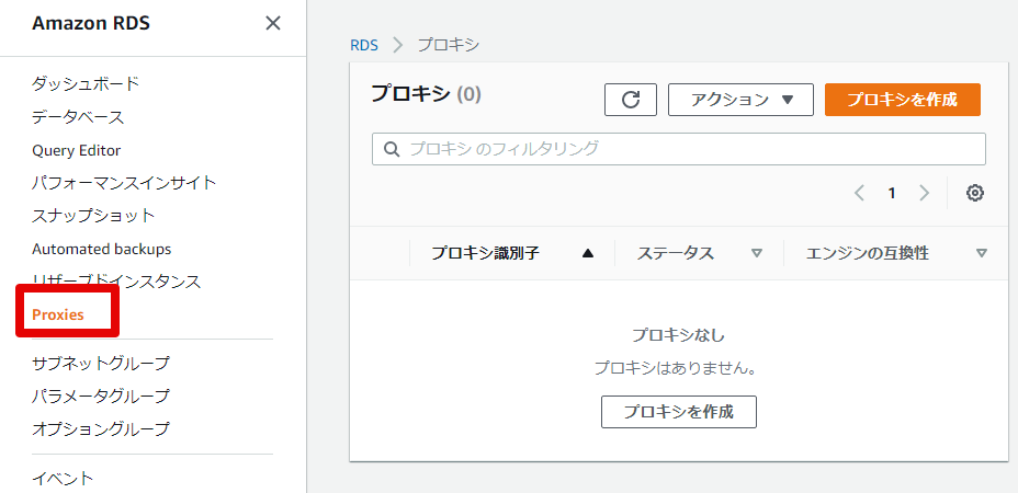 What Is RDS Proxy 9to5Tutorial What Is RDS Proxy 9to5Tutorial