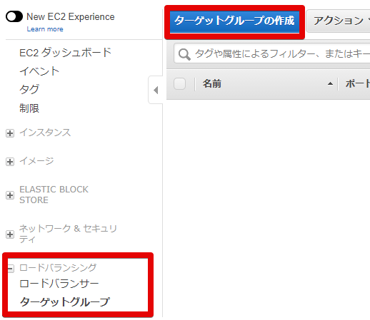EC2上のwebサーバをSSL化対応 #AWS - Qiita