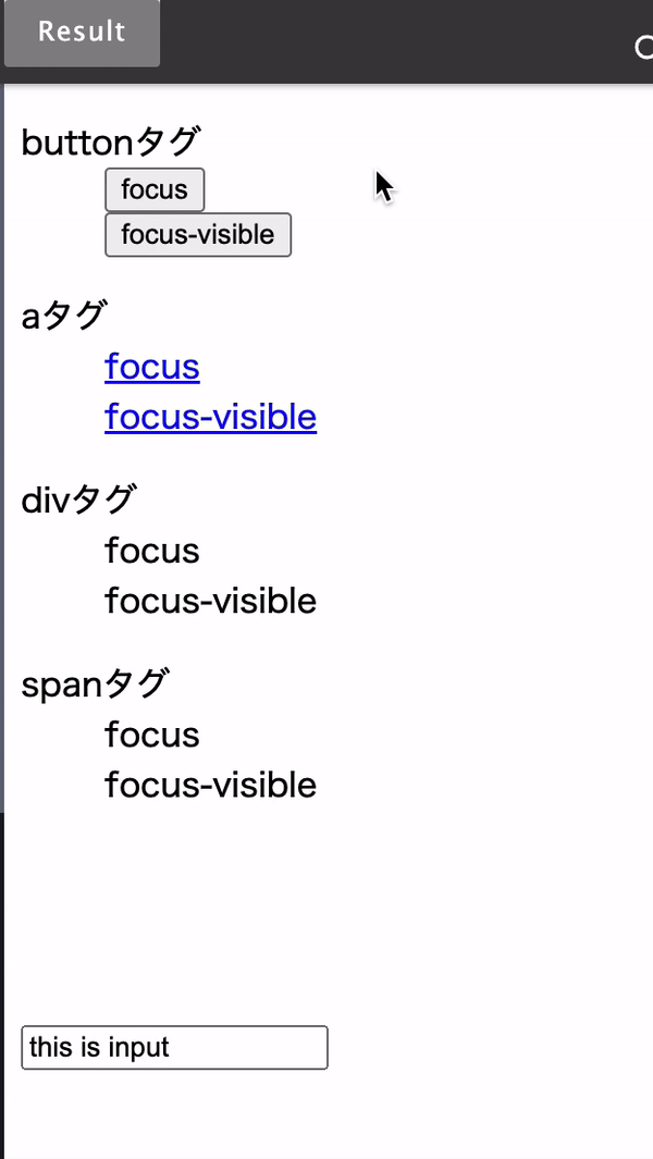 css focus-visibleの動作を比べてみた！ #HTML - Qiita