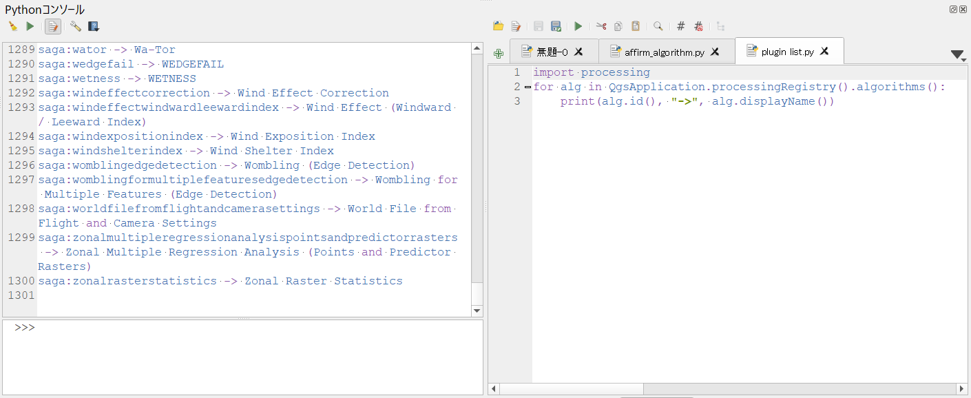 QGIS pythonコンソール使用法など[備忘録] #Python - Qiita