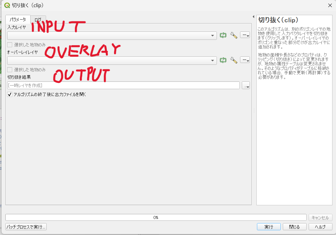 QGIS pythonコンソール使用法など[備忘録] #Python - Qiita