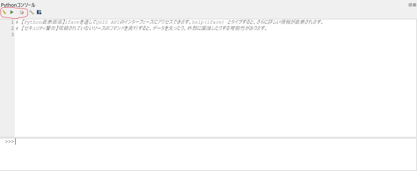 QGIS pythonコンソール使用法など[備忘録] #Python - Qiita