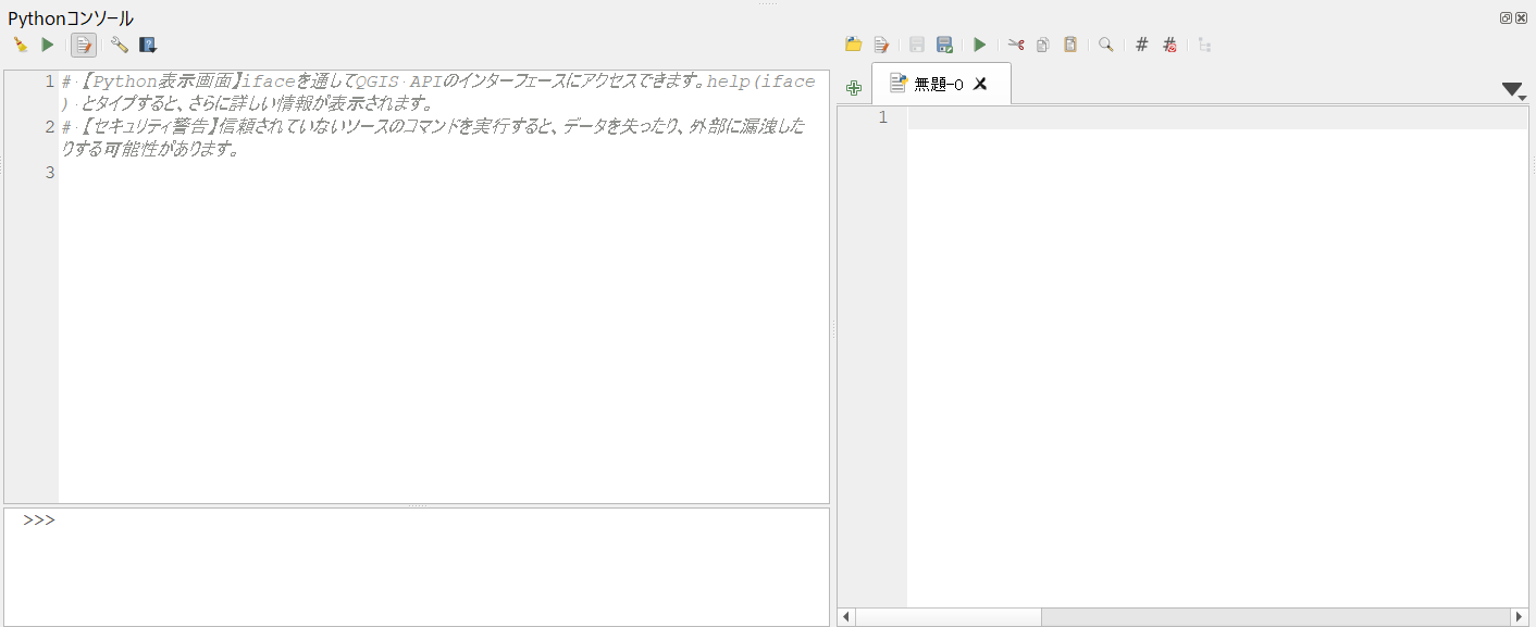 QGIS pythonコンソール使用法など[備忘録] #Python - Qiita