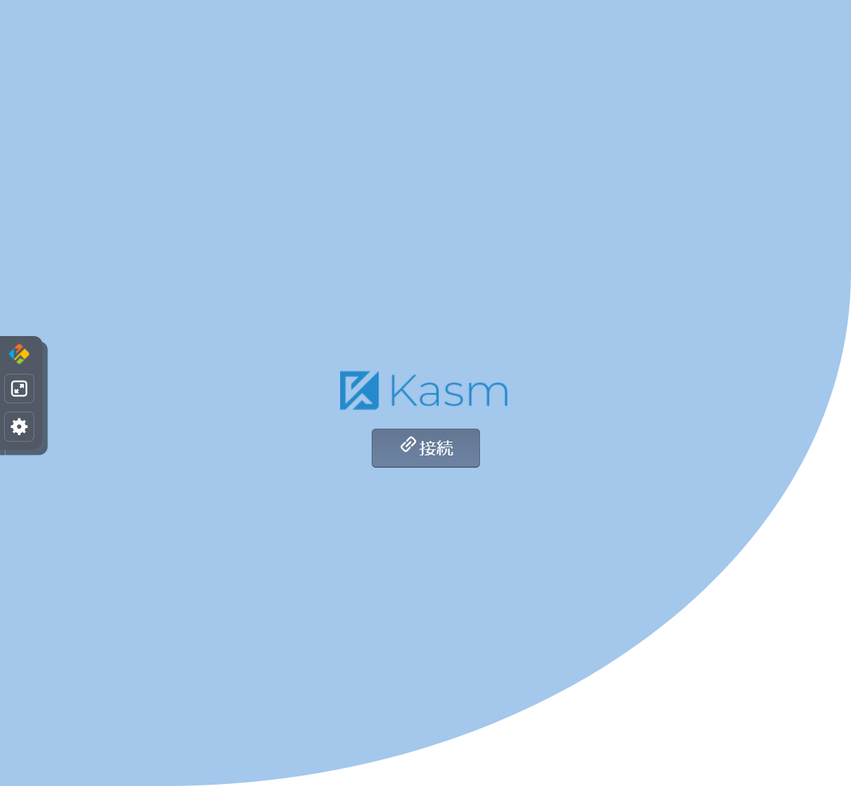 ブラウザ操作のリモードデスクトップ環境(KasmVNC)をDockerで実行する手順 #KasmVNC - Qiita