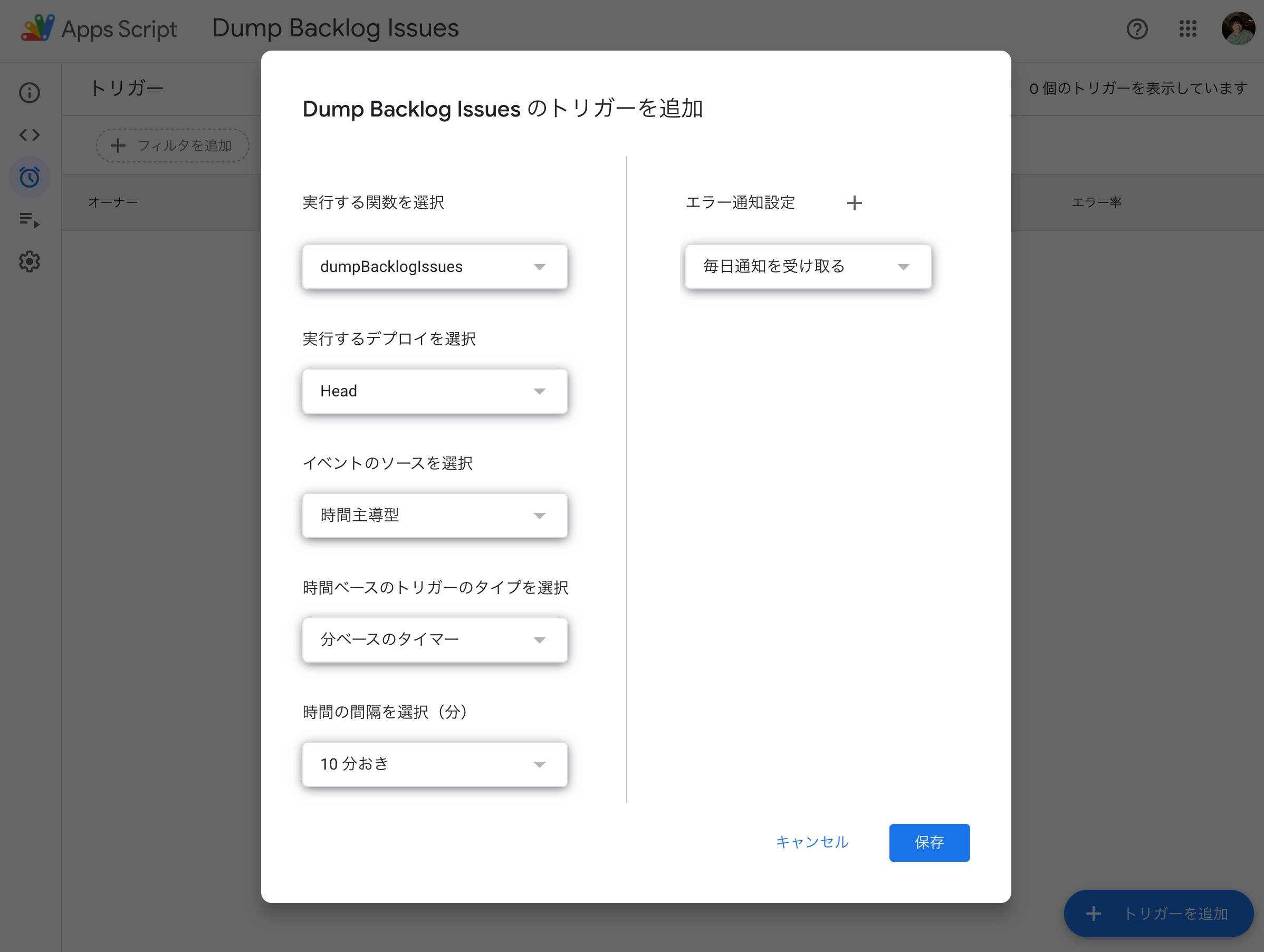 Backlogの課題情報をGoogleスプレッドシートに一括出力・自動更新 #GoogleAppsScript - Qiita