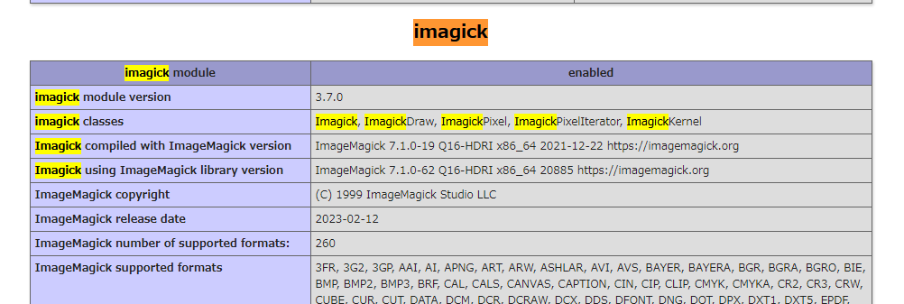Amazon Linux 2 に ImageMagick 7 をインストールする(PHP) #EC2 - Qiita