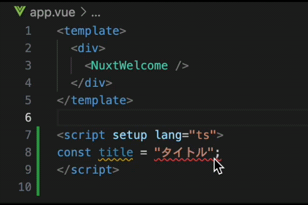 【nuxt3】簡単！nuxteslintを使ったeslintとフォーマッタの設定 ※2024年版 Typescript Qiita 
