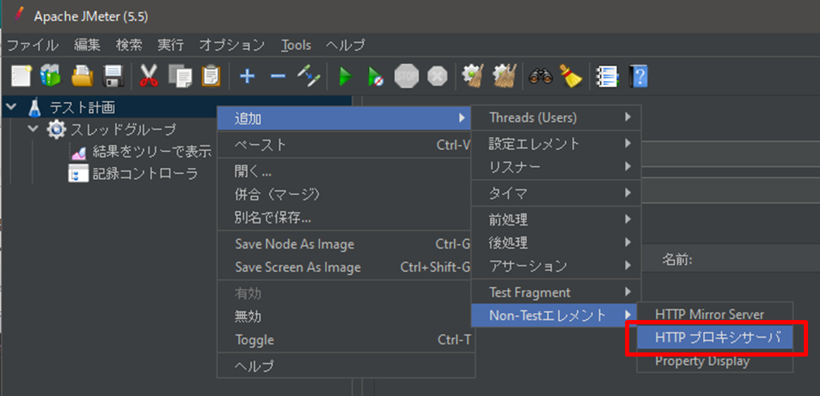 Apache JMeterのインストールとシナリオ作成 #apachejmeter - Qiita