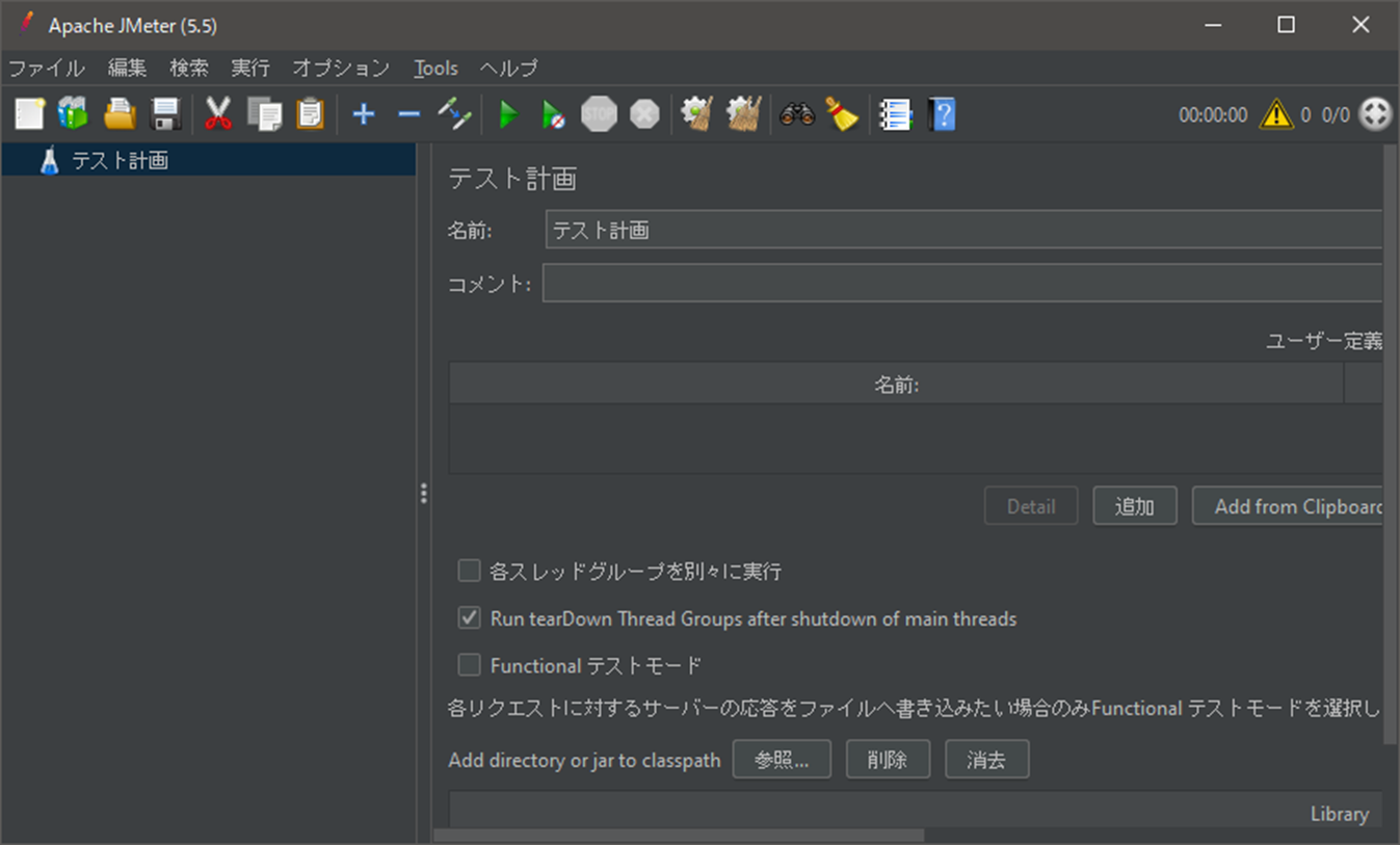 Apache JMeterのインストールとシナリオ作成 #apachejmeter - Qiita