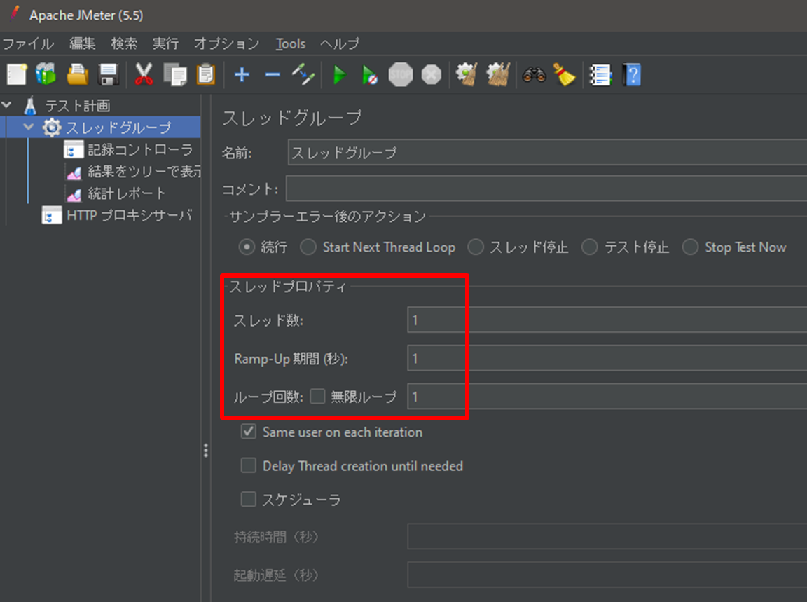 Apache JMeterのインストールとシナリオ作成 #apachejmeter - Qiita